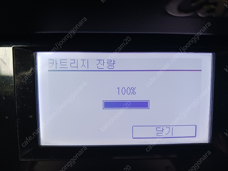 롯데케논 MF217W흑백레이져복합기(와이파이) | 키보드/마우스/스피커 | 중고나라