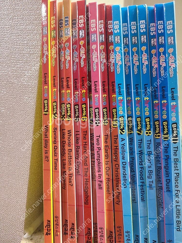 EBS 아이엔 e-ELF English 17권 택포 8... | 유아동도서/음반 | 중고나라