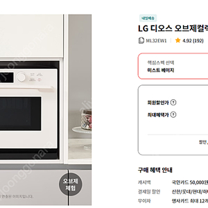 ml32 중고거래 | 중고나라