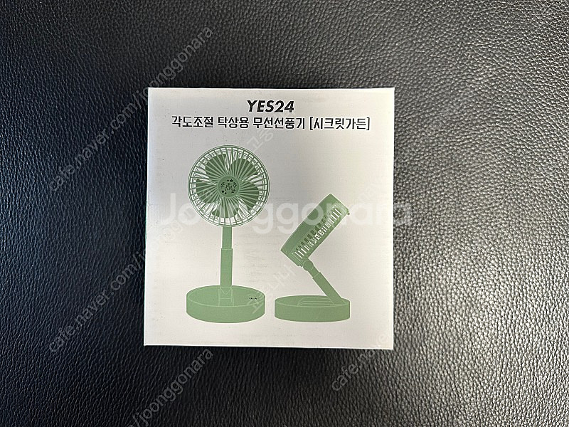 [미개봉] YES24 각도조절 탁상용 무선 선풍기 | 리빙/생활 | 중고나라