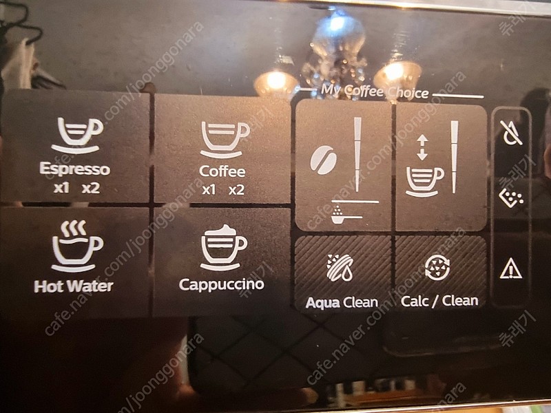 필립스 라떼고 ep2231 전자동커피머신 | 세탁기/건조기 | 중고나라