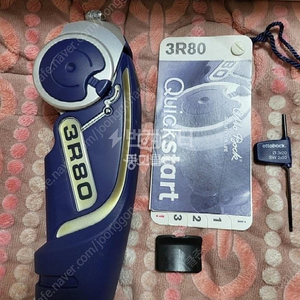 유압r 중고거래 | 중고나라