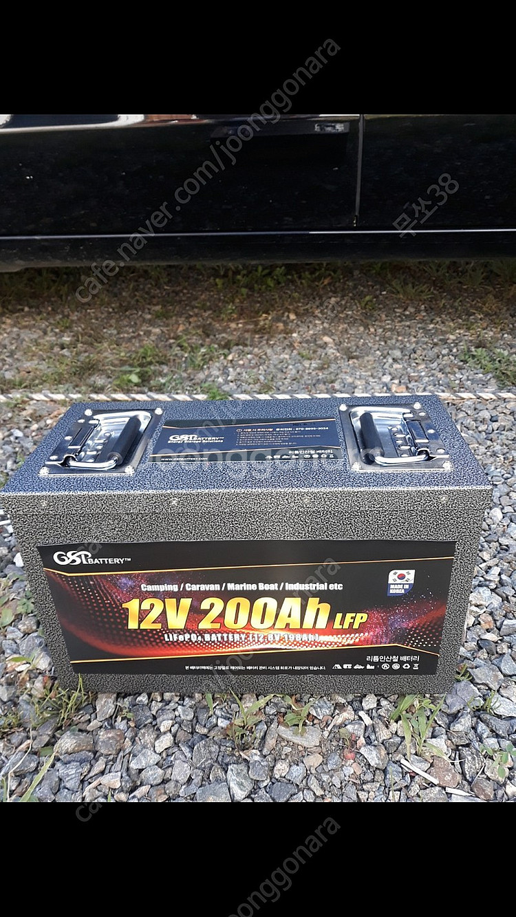 Gsp 인산철 밧데리 12v 200a 팝니다 | 기타 캠핑용품 | 중고나라