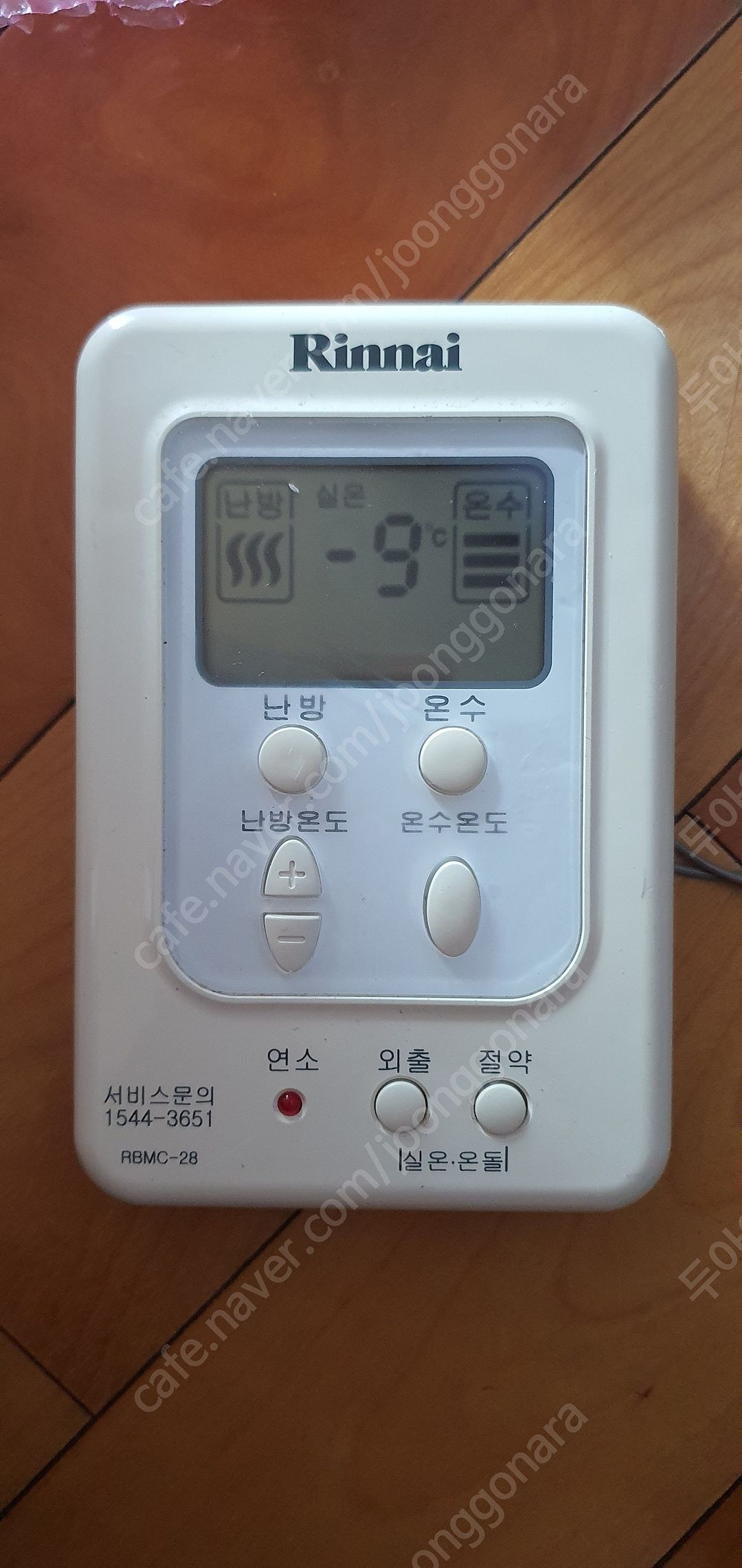 린나이RBMC-23,RBMC-28,RBMC-32(택포 ... | 세탁기/건조기 | 중고나라