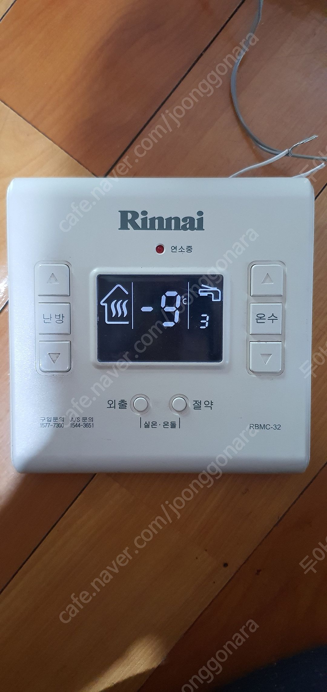 린나이RBMC-23,RBMC-28,RBMC-32(택포 ... | 세탁기/건조기 | 중고나라