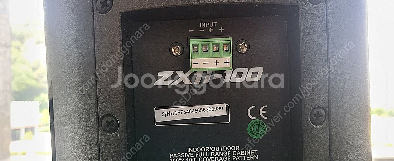 EV 스피커 200W 판매합니다. | 오디오/홈시어터 | 중고나라
