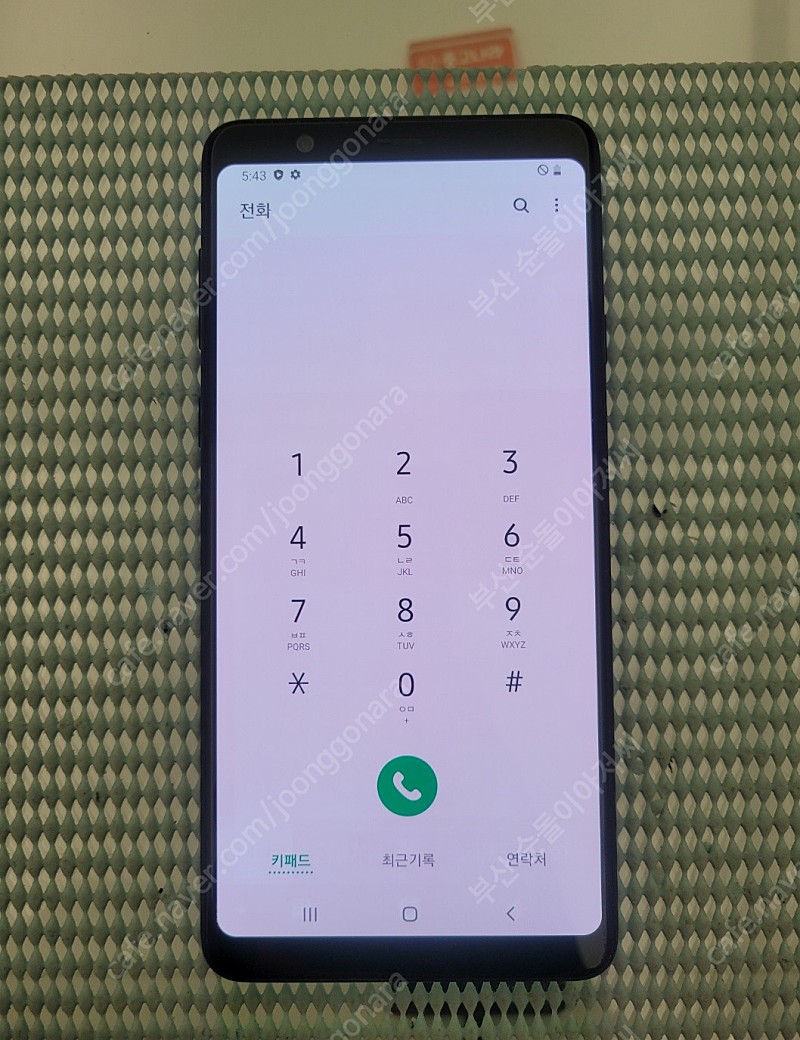 가성비6만 갤럭시A8스타 블랙 64G (모든점검완료)부... | 스마트폰 | 중고나라