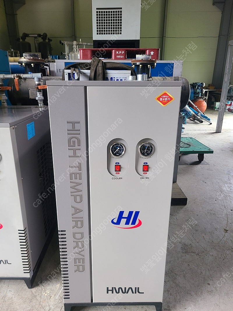 (중고) 화일 일체형 에어드라이어 50HP 판매합니다.... | 산업자재 | 중고나라