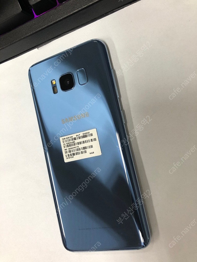 177660 SK 갤럭시S8 블루 S급 64GB 무잔상... | 삼성 | 중고나라