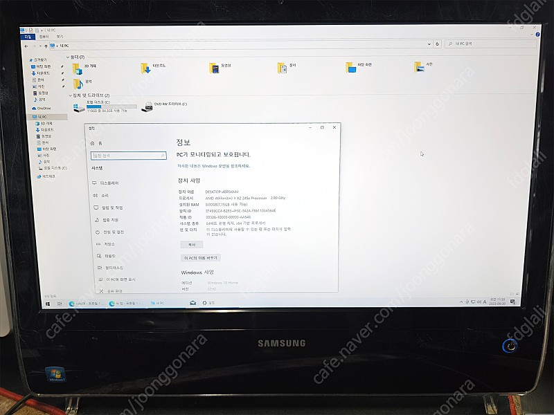 삼성 일체형 컴퓨터 AF300-A20 올인원PC 팝니다 | CPU/메인보드 | 중고나라