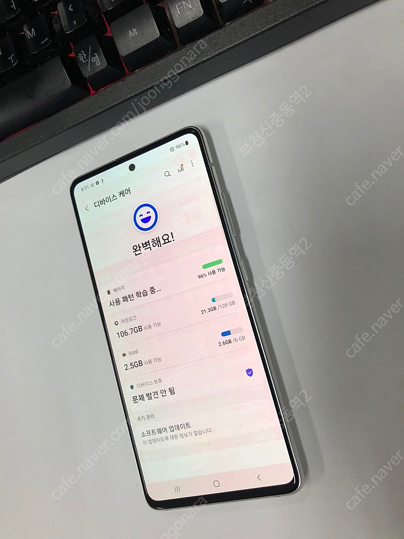 552737 KT 갤럭시A51 5G 화이트 128GB ... | 삼성 | 중고나라