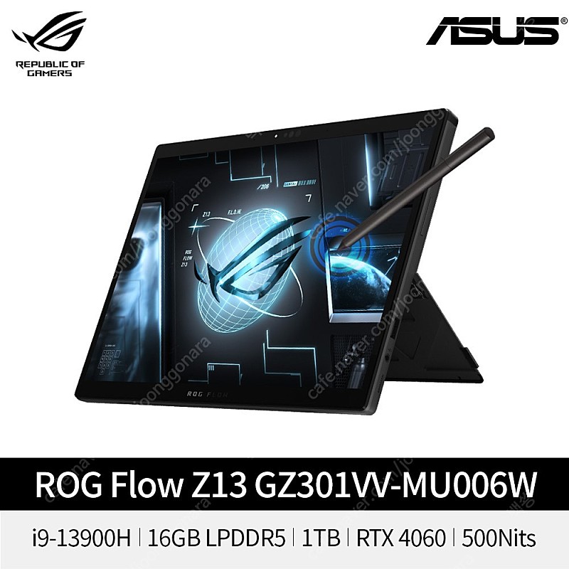 미개봉 2023 ASUS ROG Flow Z13 GZ3... | 노트북/넷북 | 중고나라