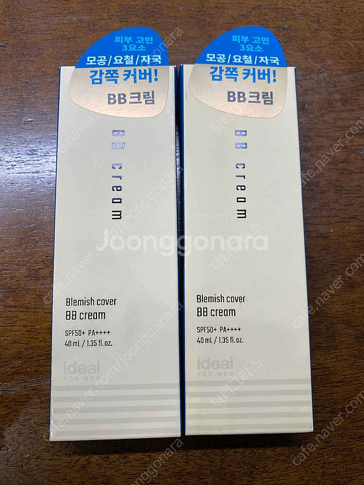 아이디얼 포맨 비비크림 어두운 피부용2개 남성 화장품 중고나라