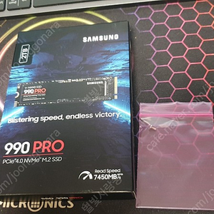 m2ssd 중고거래 | 중고나라