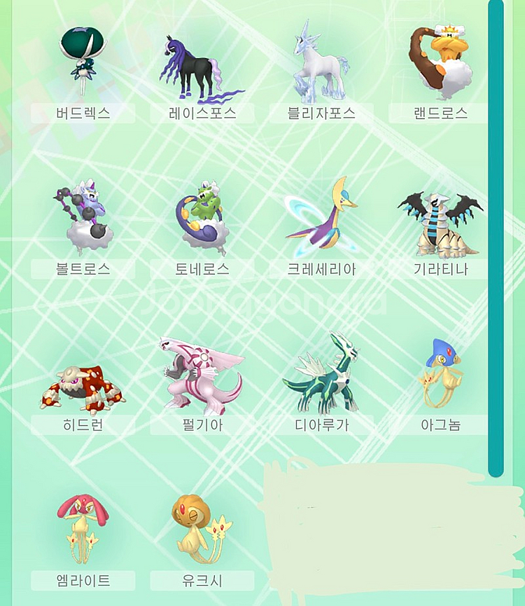 전포 이로치11마리+3마리 포켓몬스터 스칼렛 바이올렛 | Wii | 중고나라