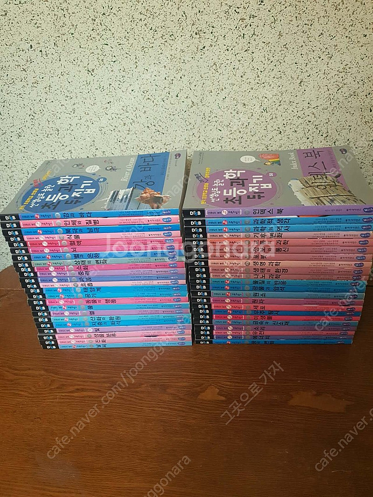 선생님도 놀란 초등과학뒤집기 전50권중 45권 학습교육 중고나라