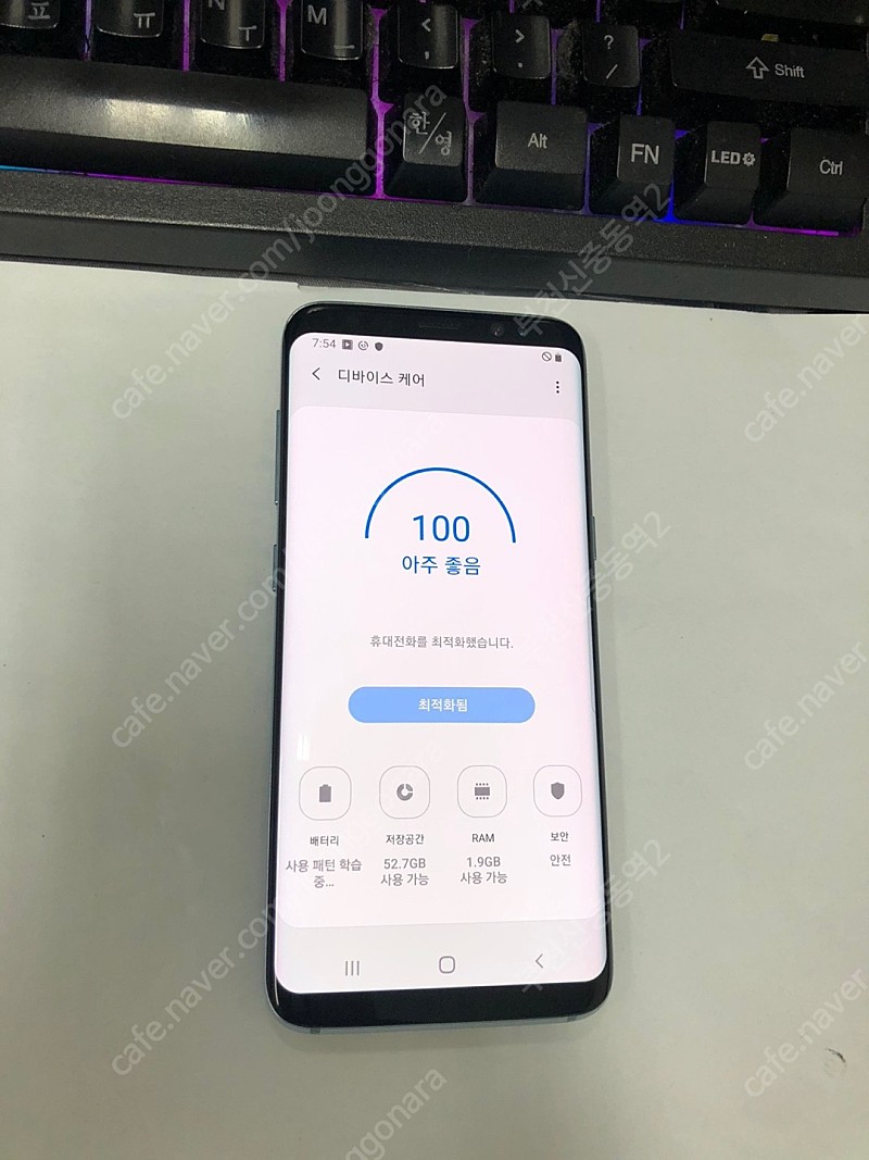 177660 SK 갤럭시S8 블루 S급 64GB 무잔상... | 삼성 | 중고나라