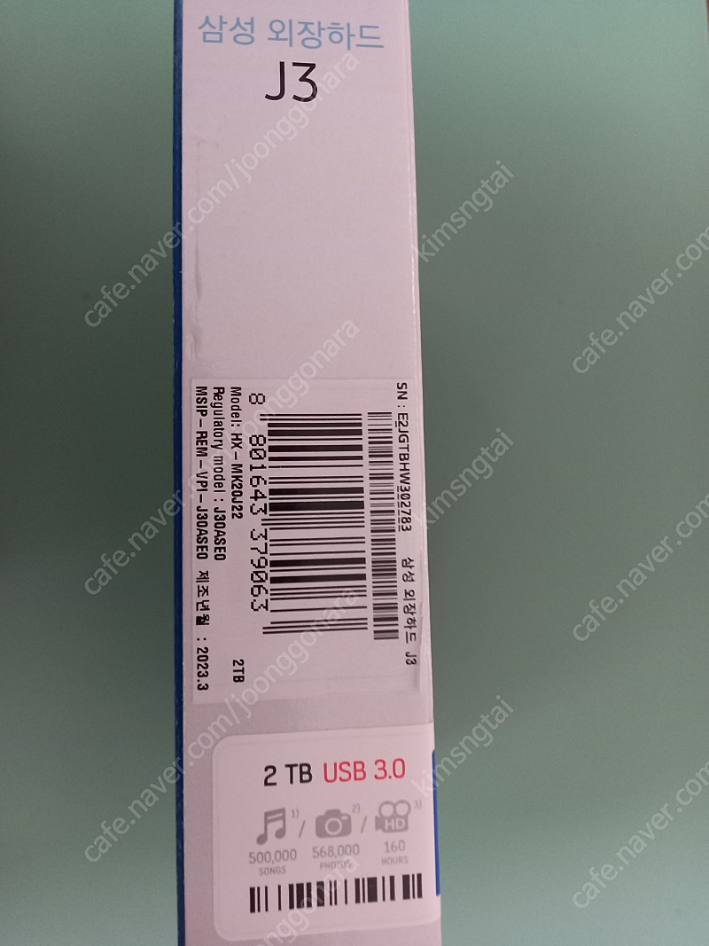 [미개봉]새상품 삼성정품 J3 외장하드 2TB 택포 8... | HDD/SSD/ODD | 중고나라