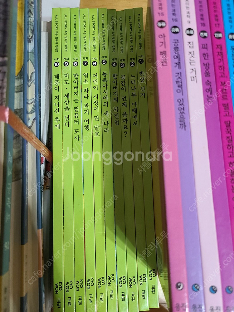 교원스토리텔링수학 교원톨스토이 교원초등필독서 사회책 유아동도서음반 중고나라