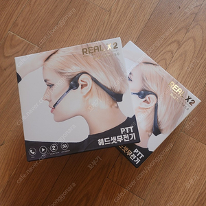 real x2 중고거래 | 중고나라