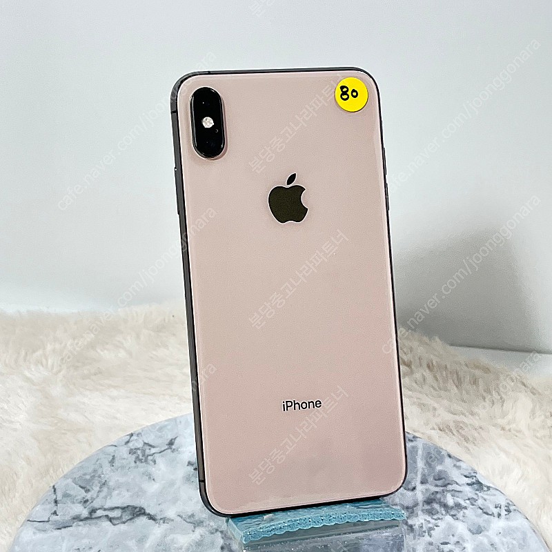 업무용추천 배터리100 아이폰XS맥스 256G 골드 A... | 스마트폰 | 중고나라