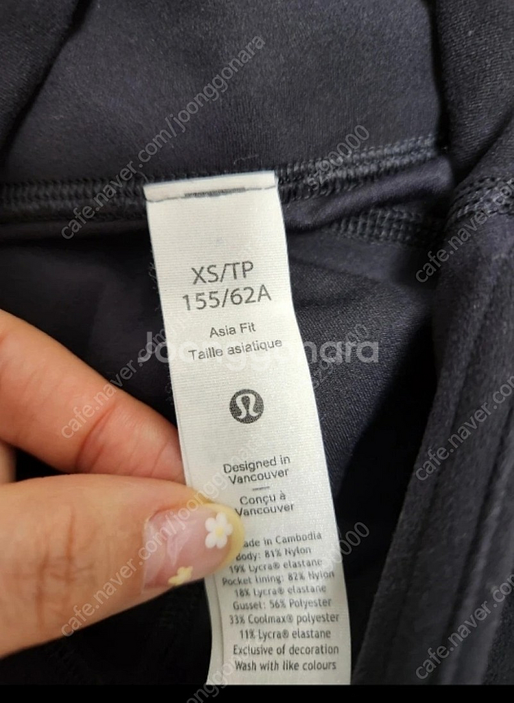 룰루레몬 그루브 플레어 팬츠 레깅스 Xs 여성의류 중고나라