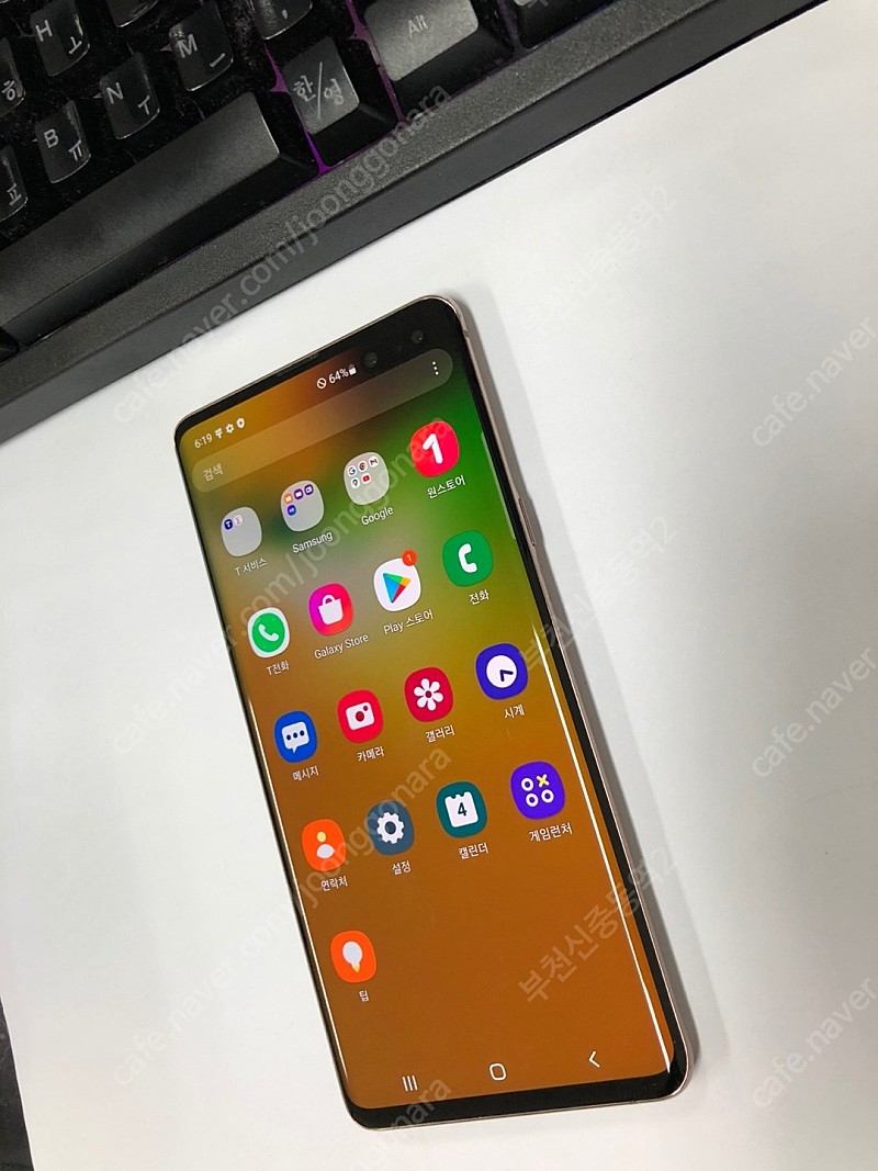 174677 SK 갤럭시S10 5G 골드 256GB 외... | 삼성 | 중고나라
