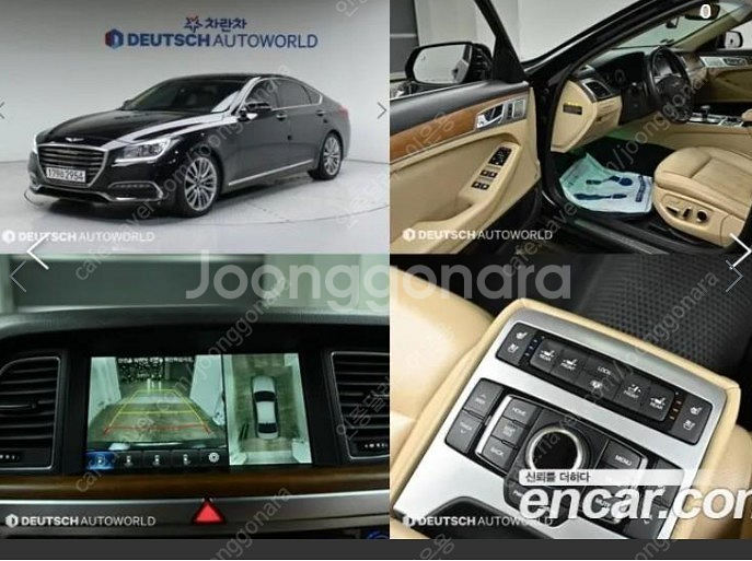 [중고차판매] 제네시스 G80 3.3 GDi AWD 프... | 기타 국산차 | 중고나라