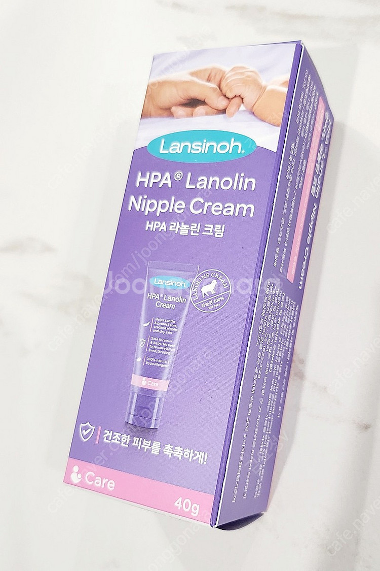 란시노 라놀린크림 40g 미개봉 새상품 스킨케어 중고나라
