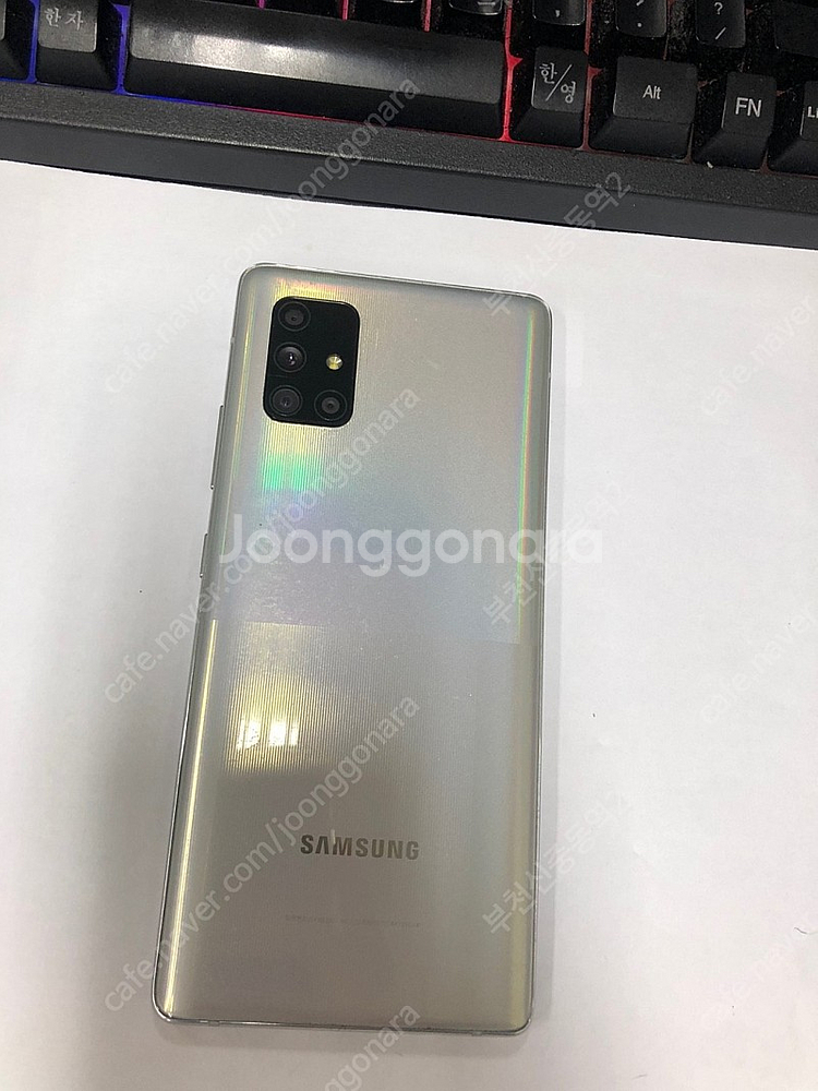 177132 SK 갤럭시A퀀텀 실버 외관깔끔함 128G... | 삼성 | 중고나라