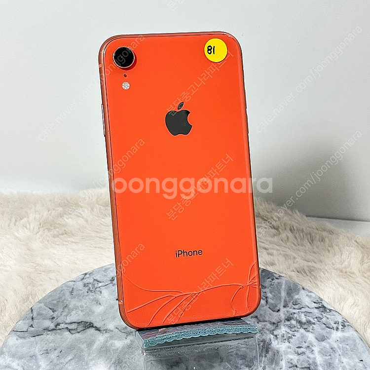 (081) 배터리100 아이폰XR 64G 코랄 A급 2... | 삼성 | 중고나라