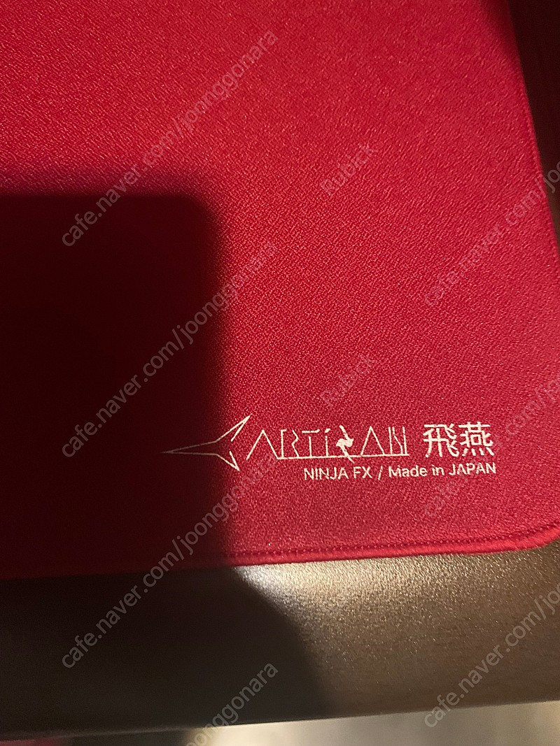 아티산 히엔 엑솦 xl 마우스패드 xsoft | 키보드/마우스/스피커 | 중고나라