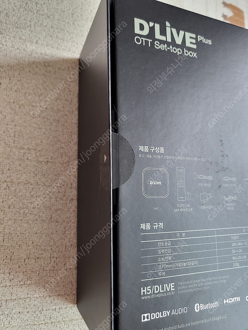 딜라이브 UHD OTTBOX H5 미개봉제품 | TV | 중고나라