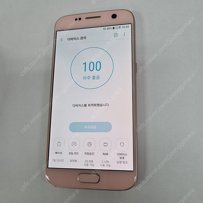 176612 갤럭시S7 32 핑크 KT AA급 무잔상 ... | 삼성 | 중고나라