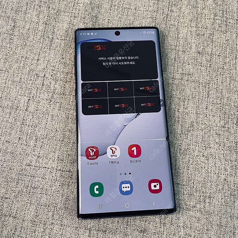 SKT 갤럭시 노트10 아우라 256기가 8만원 판매합... | 스마트폰 | 중고나라