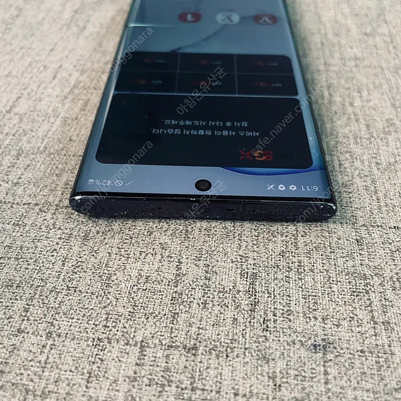 SKT 갤럭시 노트10 아우라 256기가 8만원 판매합... | 스마트폰 | 중고나라