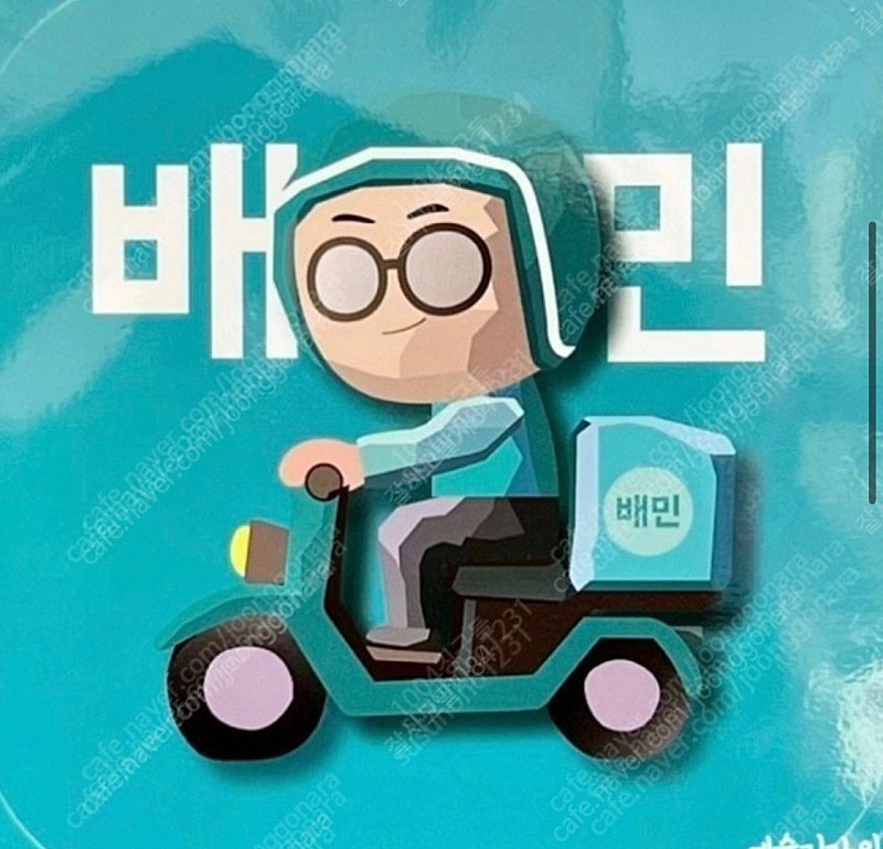배민상품권 판매 10만원권 기프티콘 기타 티켓쿠폰이용권 중고나라