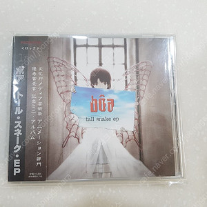 Lain 중고거래 | 중고나라