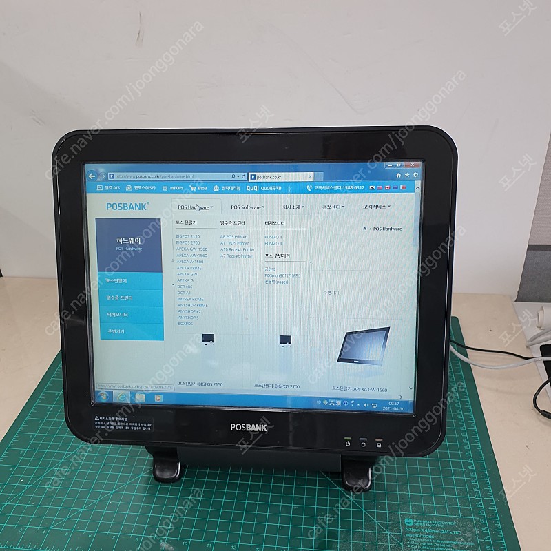 포스뱅크e2포스기 터치모니터 배달주문용POS 오더포스기 | 모니터 | 중고나라