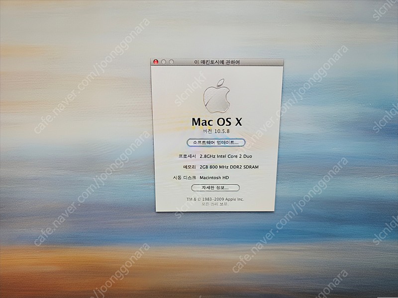 APPLE 아이맥 A1225 팝니다 애플 IMAC | CPU/메인보드 | 중고나라