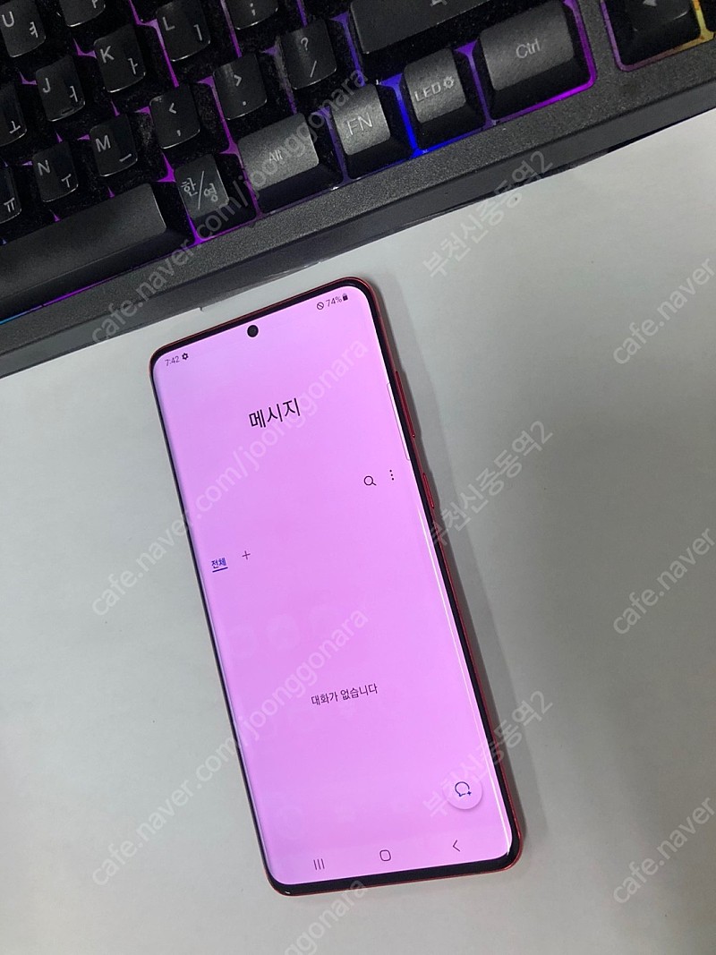 174841 KT 갤럭시S20플러스 S20+ 5G 레드... | 삼성 | 중고나라