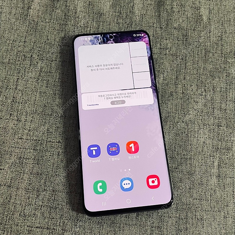 SKT 갤럭시 S20 그레이 128기가 무잔상! 액정S... | 스마트폰 | 중고나라