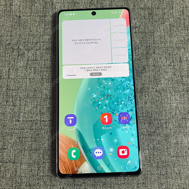 갤럭시 A71 퀀텀 실버 128기가 깔끔한기기 11만원... | 스마트폰 | 중고나라