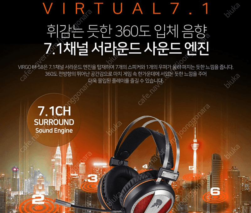 *5종셋트 A급 완전방수 앱코 K661 V2 광축키보드... | 키보드/마우스/스피커 | 중고나라