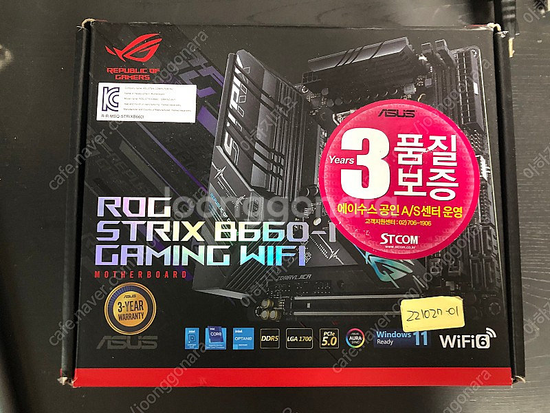 Asus B660i Strix 국내정품+소켓가이드 | CPU/메인보드 | 중고나라