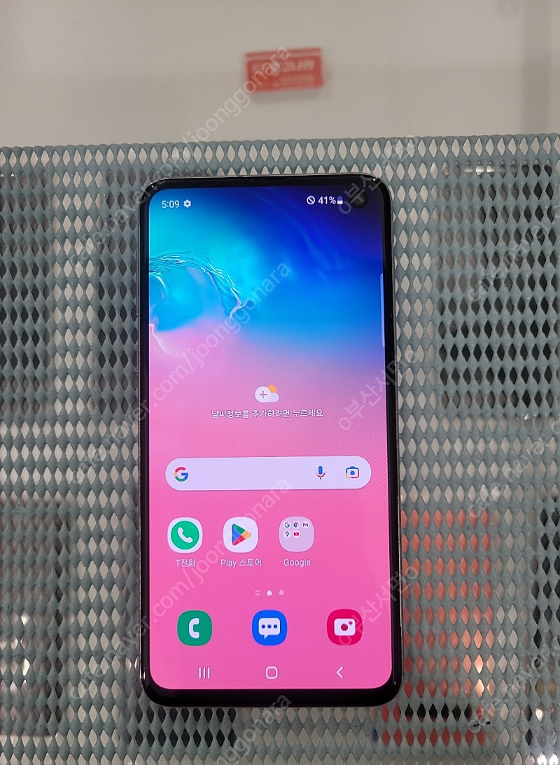 깨끗한 갤럭시s10e 화이트128 (무잔상 모든점검완료... | 스마트폰 | 중고나라