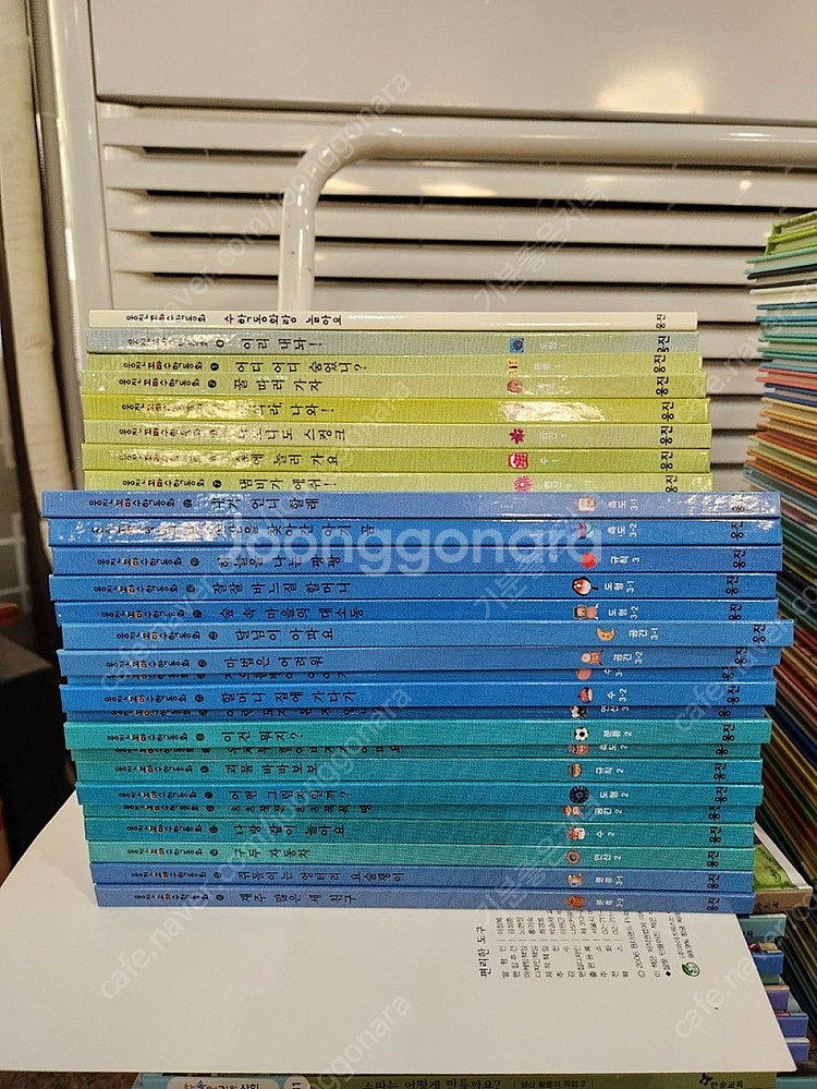 웅진 꼬마수학동화 웅진다책출판사 18권 세트 배송비 포 학습교육 중고나라