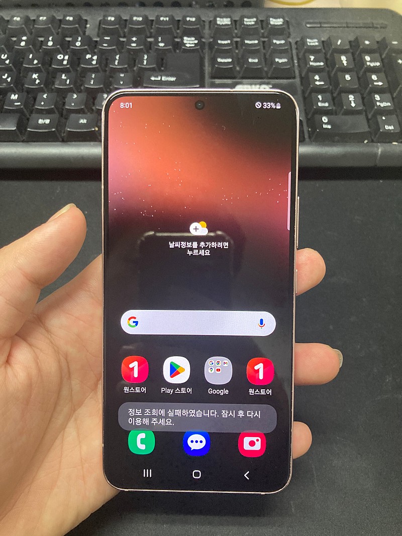 부산 갤럭시S22 핑크골드 A급 256기가 KT (S2... | 삼성 | 중고나라