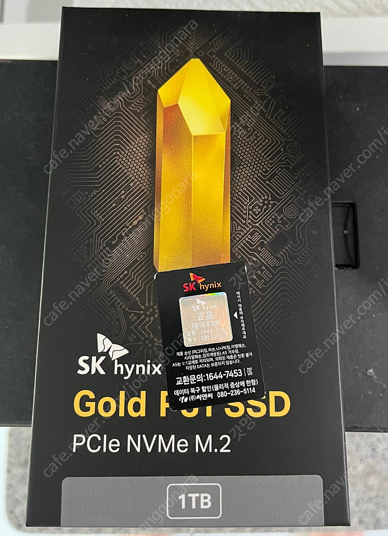 SK하이닉스 Gold P31 M2 NVMe SSD 1T... | HDD/SSD/ODD | 중고나라