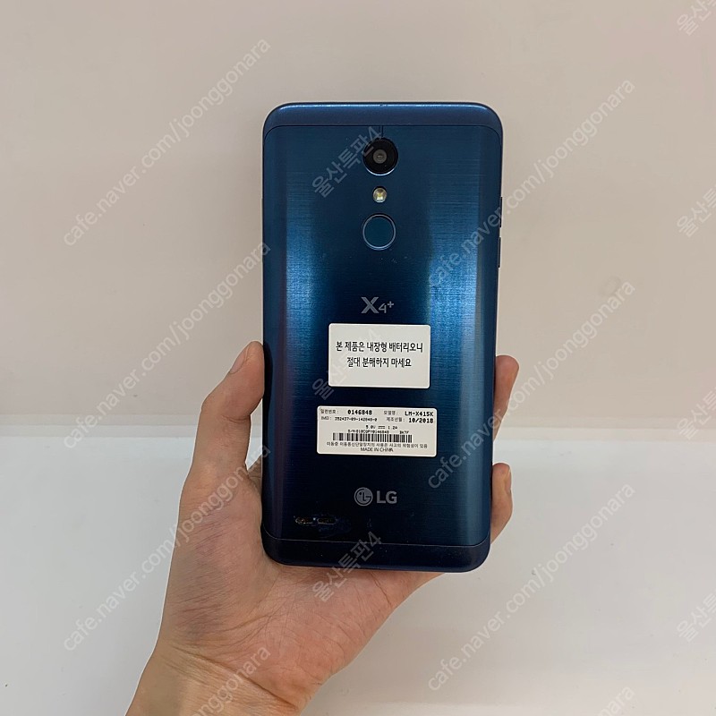 131410 외관깨끗 LG X4플러스 (X415) 블루... | 스마트폰 | 중고나라
